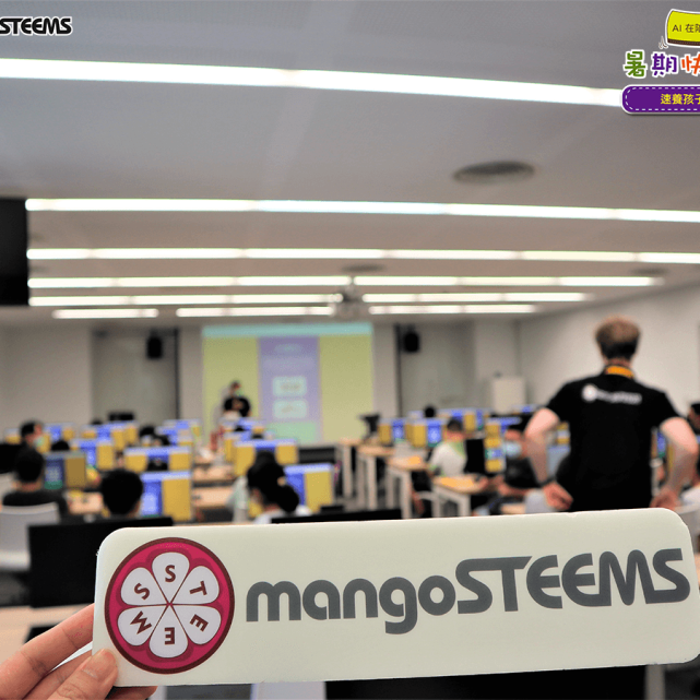mangoSTEEMS Taiwan 首頁 - 台灣必富數位有限公司